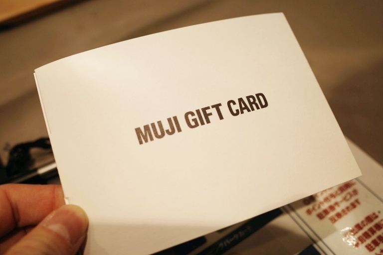 無印良品のギフトカード「MUJI GIFT CARD」はどこで買える？購入方法や使い方・使えるお店・残高確認のやり方も解説 - 金券なび