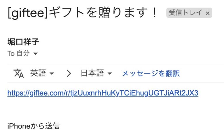 majicaギフト券の使い方と購入方法を画像つきで解説 - 金券なび