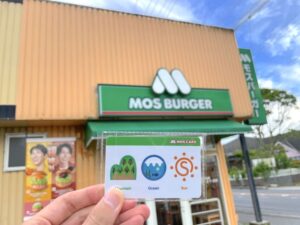 モスカードのメリットや入手方法・チャージ方法を画像つきで解説 - 金券なび